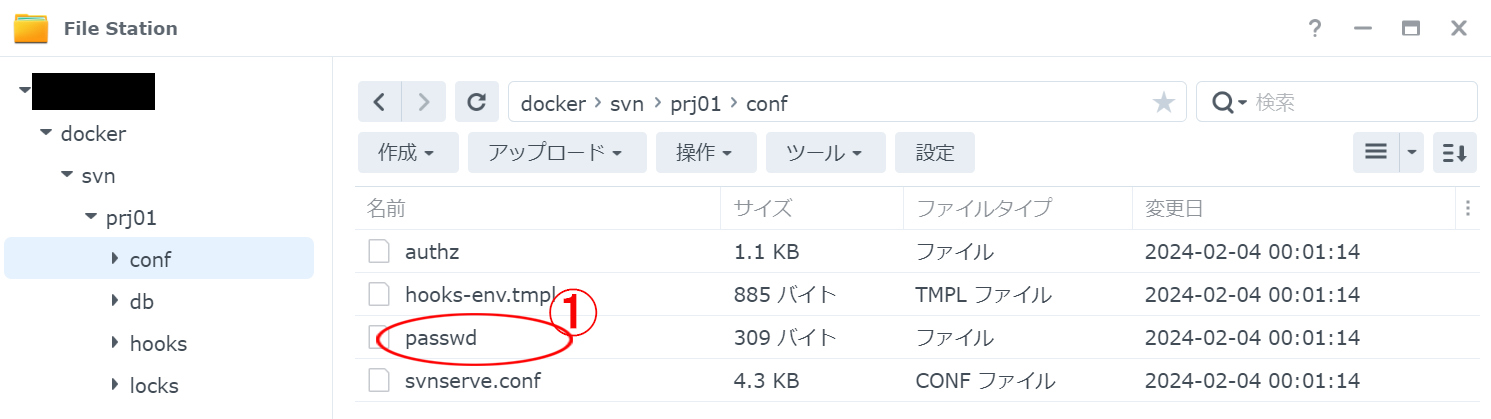 DS124でSubversion（SVN）を設定する（その2） | 動きゃイイのさ